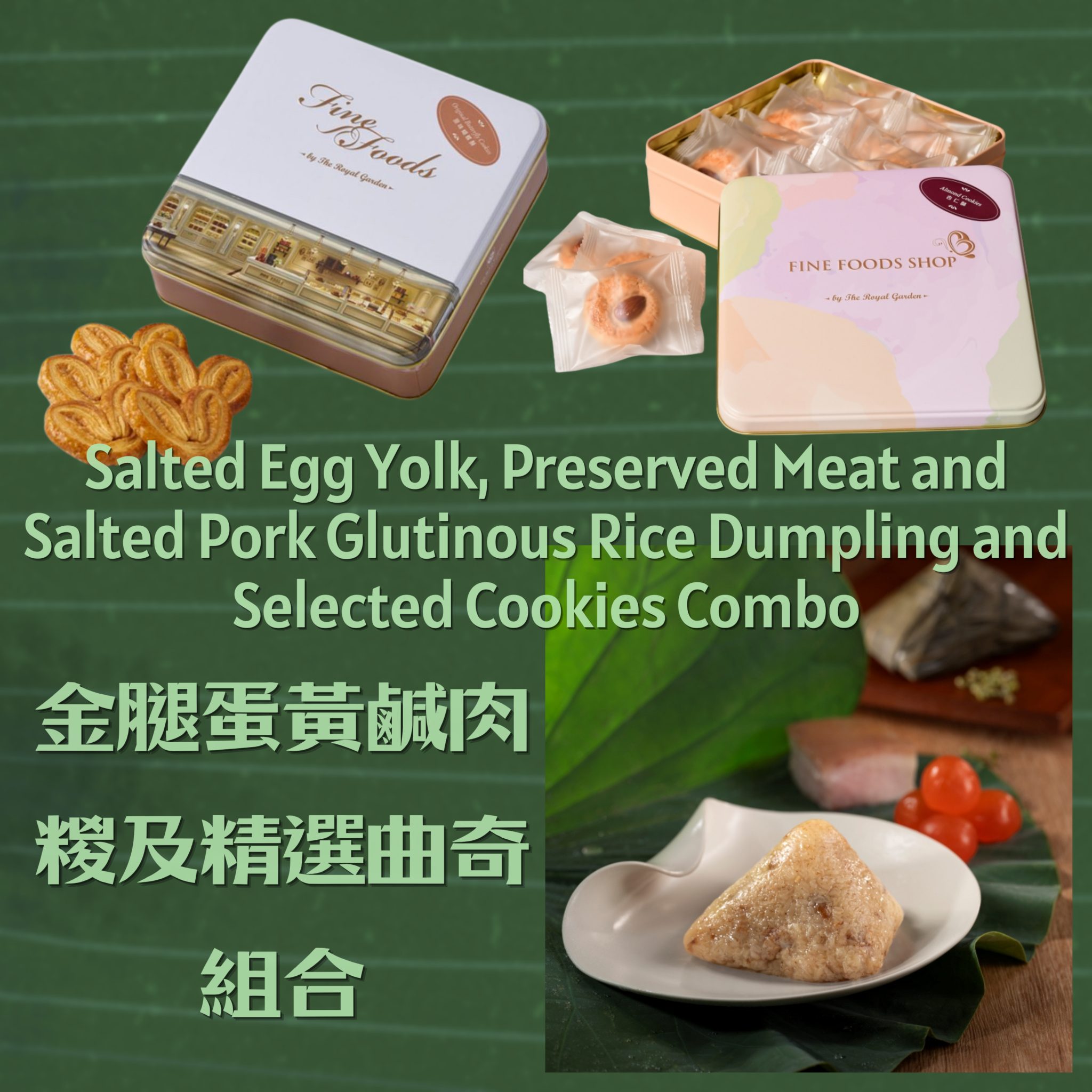 Salted Egg Yolk, Preserved Meat and Salted Pork Glutinous Rice Dumpling ...